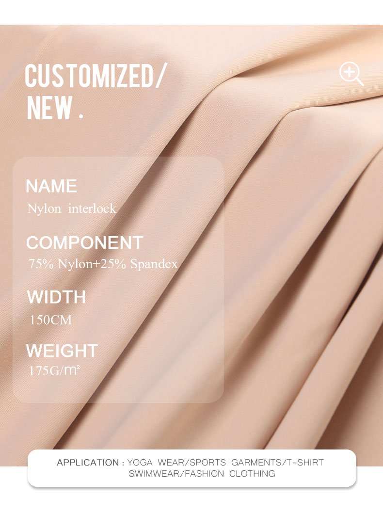 Microfiber nylon high elasticity interlock fabric for yoga 175g - 骏隆翔 ...